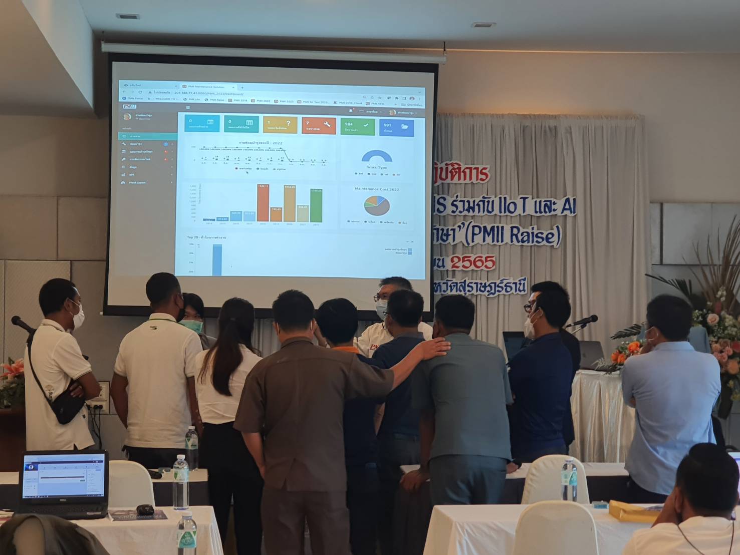 ภาพบรรยากาศการอบรมเชิงปฏิบัติการ "การประยุกต์ใช้ระบบ CMMS ร่วมกับ IIoT และ AI ในการบริหารงาน ...